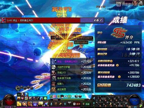 Dnf新深淵活動爆史詩機率10 不存在的 1300票時間裂縫深淵測試 每日頭條