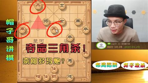 业9 3中了帽子哥的圈套，多马又多一炮，却反被夺命三角杀 Youtube