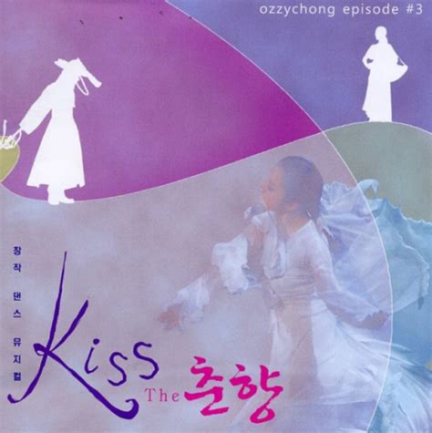 아리랑 Youtube Music