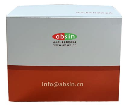 超超超详细的组化二抗试剂盒说明书解析版 爱必信 absin 官网