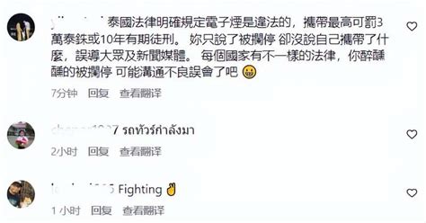 女星安于晴和泰国警方杠上遭勒索被指携违禁品