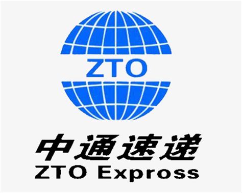 中通快递图片logo 千图网