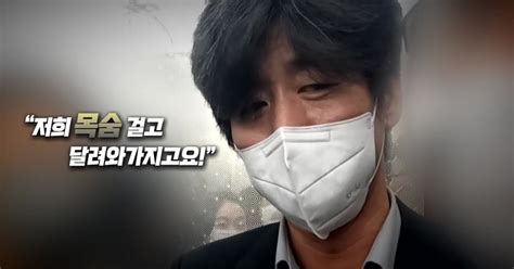 이슈그리고 대장동 키맨 남욱 변호사 입에 쏠린 눈과 귀