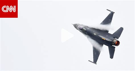 تعرف على مقاتلة F16 التي تمتلكها العديد من الدول العربية Cnn Arabic