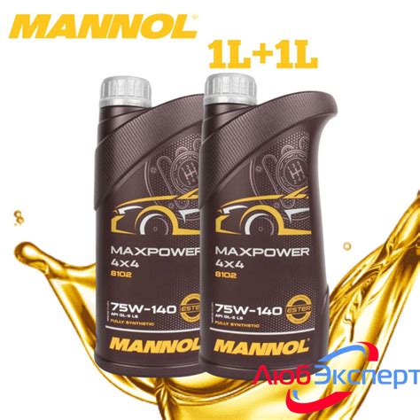 Mannol Maxpower 4x4 Gl 5 75w 140 1л1 л масло трансмиссионное купить