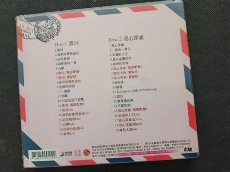 黃鶯鶯 最初之鶯 2cd 雲河 我心深處 真情 2005歌林原版全新未拆 Yahoo奇摩拍賣