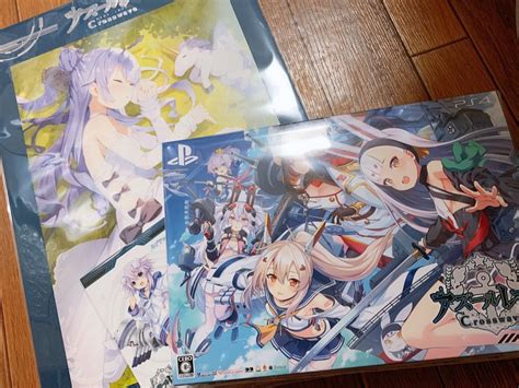 綾波アズールレーン ジャベリンアズールレーン ラフィーアズールレーン ユニコーンアズールレーン 「届いたよえへへへへ島風
