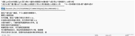 Buuctf 隐藏的钥匙1buu 隐藏的钥匙 Csdn博客