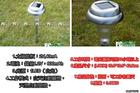 Led Mobile