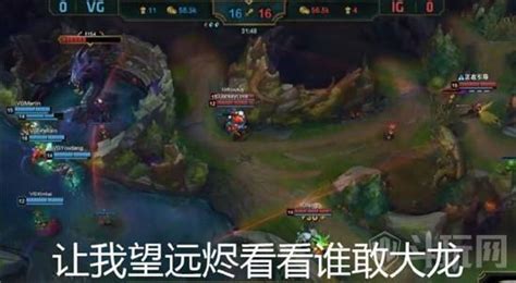 Lpl王校长表情包 Lol王思聪表情包大合集 搜狐大视野 搜狐新闻