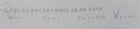 파이썬 이 문제 정답 지식in
