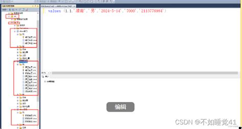 sql server 2012 数据库表格的制作，数据的插入 sqlserver2012建表 csdn博客