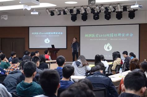 山东大学软件学院学生苏州创新创业认知实习圆满完成 山东大学苏州研究院