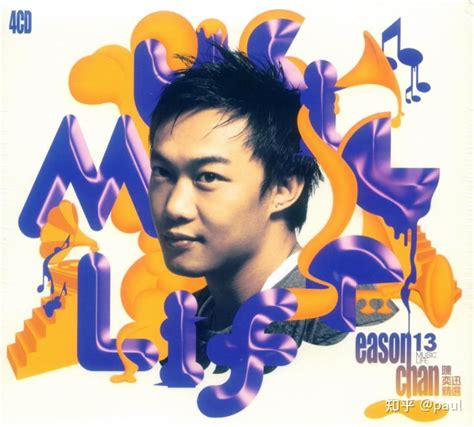 Music Life Cd