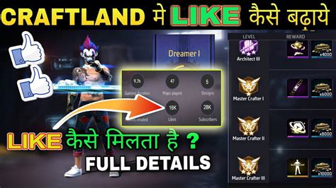 Free Fire Craftland Map Me Like Kaise Badaye Craftland Map Ko Like