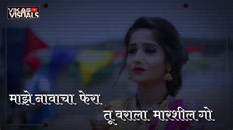 Love Marriage Preet Bandre Whatsapp Stetus 2020 Youtube