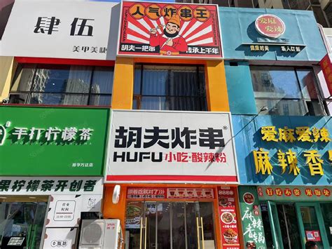 【6图】裕华区建华大街裕华万达火车头步行街临街餐饮店转让d石家庄裕华万达商铺租售生意转让转让 石家庄58同城