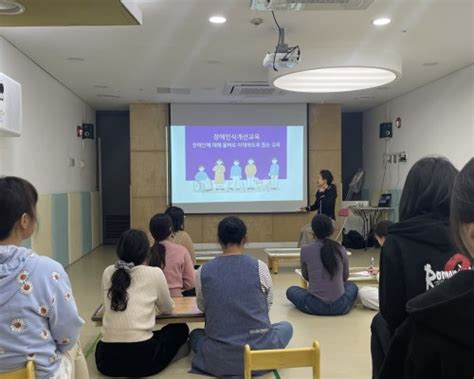 다올림장애인권교육센터