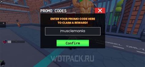 Prison Pump Cheats For December 2025