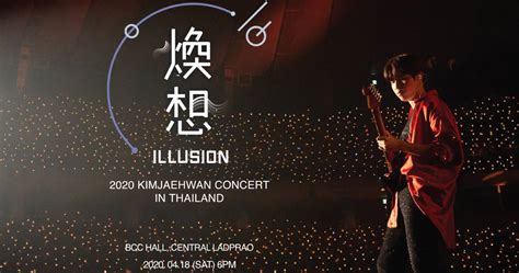 2020 Kim Jae Hwan Concert〈illusion 煥想〉in Thailand