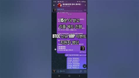 리플 에어드랍xrp엑스알피 에어드랍 Youtube