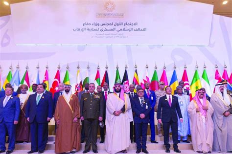 التحالف الإسلامي في بيانه الختامي تأمين قدرة عسكرية لإضعاف التنظيمات