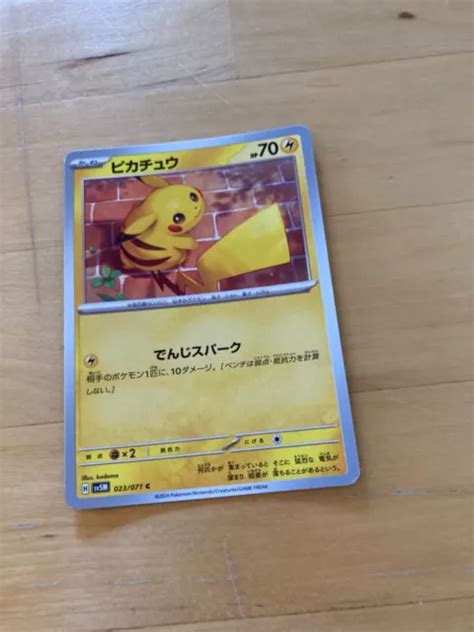 CARTE POKÉMON PIKACHU japonaise 023 071 C très bon état EUR 0 99