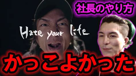 【djふぉい】dj社長のhiphop界へのアンサー曲について【repezenfoxx Djふぉい切り抜き】 Youtube