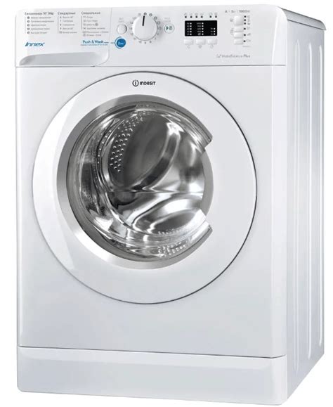 ТОП-10 лучших стиральных машин Indesit 2025 года