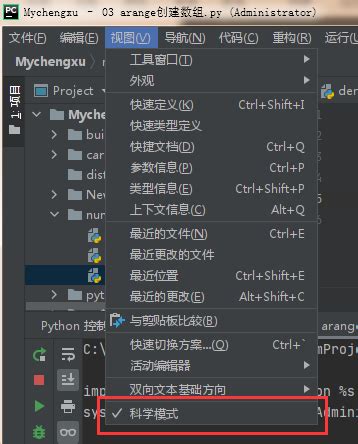 Pycharm Pycharm Csdn