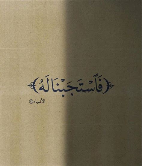 Alhamdulilah For Everything I Have And For Everything Ive Beend