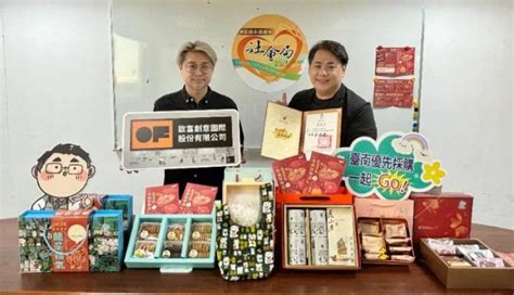 春節送暖過好年│黃偉哲市長聯手企業打造春節暖心禮盒