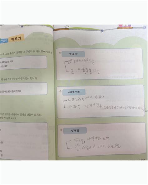 공기가 움직이면 어떻게 될까요 와이즈만북스
