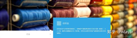 纺织品交易所GRSRDSRWSRCS验厂标准认证公司 知乎