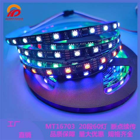 V Magic Light With Low Voltage LED Color Light Strip V Blackboard White Version Naked