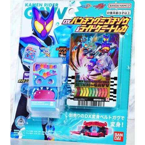 New Genuine Toy Bandai Dx Punchin Gummy Gochizo And Card Double Rider