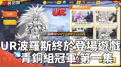 Ur One Punch Man The Strongest Youtube
