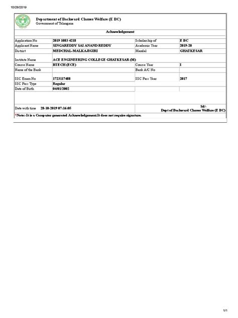 Ts Epass Acknowledgement Pdf Worksheets Library