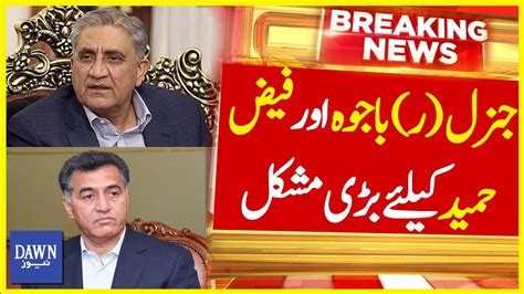 Big News General R Qamar Bajwa And Faiz Hameed In Trouble Breaking