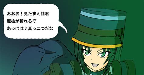 Prwg 【prwg】ゲイヴォルグ迎撃作戦：結果報告【イメレスバトル企画】 カタリナ・リナのマンガ 漫画 Prwgコラボ 【国際