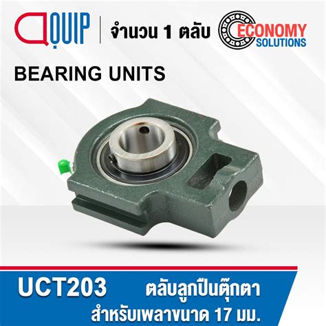 UCT203 ตลับลูกปืนตุ๊กตา สำหรับงานอุตสาหกรรม รอบสูง Bearing Units UCT ...
