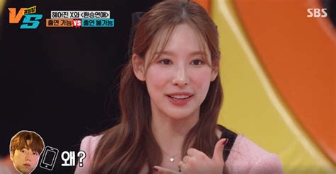 Hee Doo Was Lee Na Yeon Shares What Made Her Secretly Cry Her Eyes