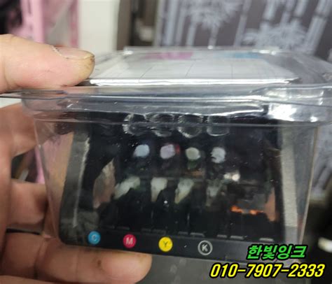 인천 남동구 구월동 Hp8710 프린터 혼색 및 색상 불량 문제 무한잉크 헤드 교체 설치 작업 출장 수리 As 네이버 블로그