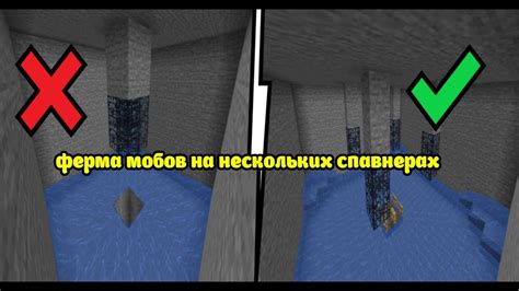 Как сделать ферму мобов на нескольких спавнерах в майнкрафт Youtube