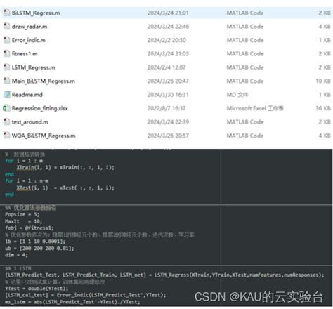 Bilstm原理、优化及代码实现时序预测分类回归拟合，matlab Csdn博客
