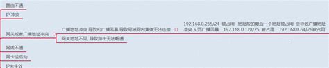 排查一个服务器 ssh连接不上的可能的原因 和判断依据 云凡、、、 博客园