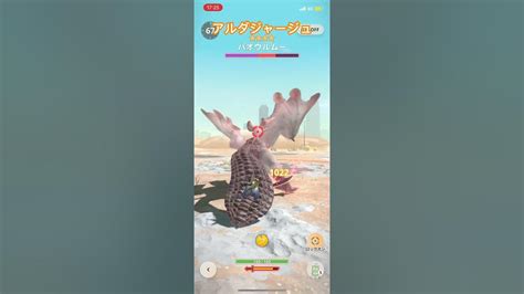 モンハンnow パオウルムー 太刀 Shorts Youtube