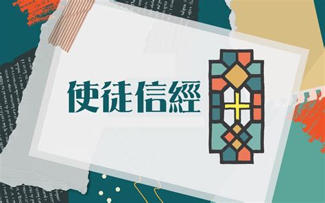 五旬節聖潔會九龍堂
