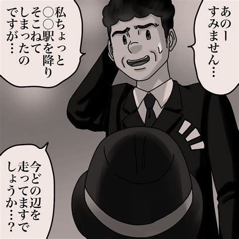 フォロワーさんの体験談9