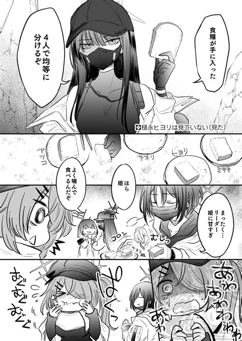 Bread Slice Danbooru